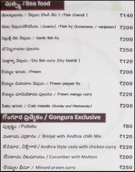 Menu at Gongura, Chennai, Rajiv Gandhi Salai, Navalur