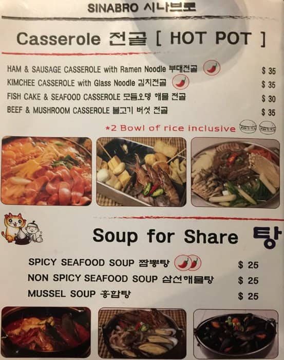 Menu at Sinabro BBQ, Northbridge