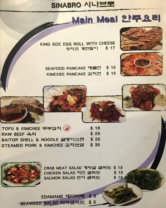 Menu at Sinabro BBQ, Northbridge