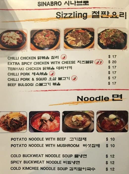 Menu at Sinabro BBQ, Northbridge