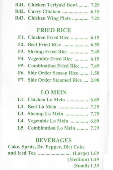 Menu at Don Wang Chinese Food Express restaurant, Arlington