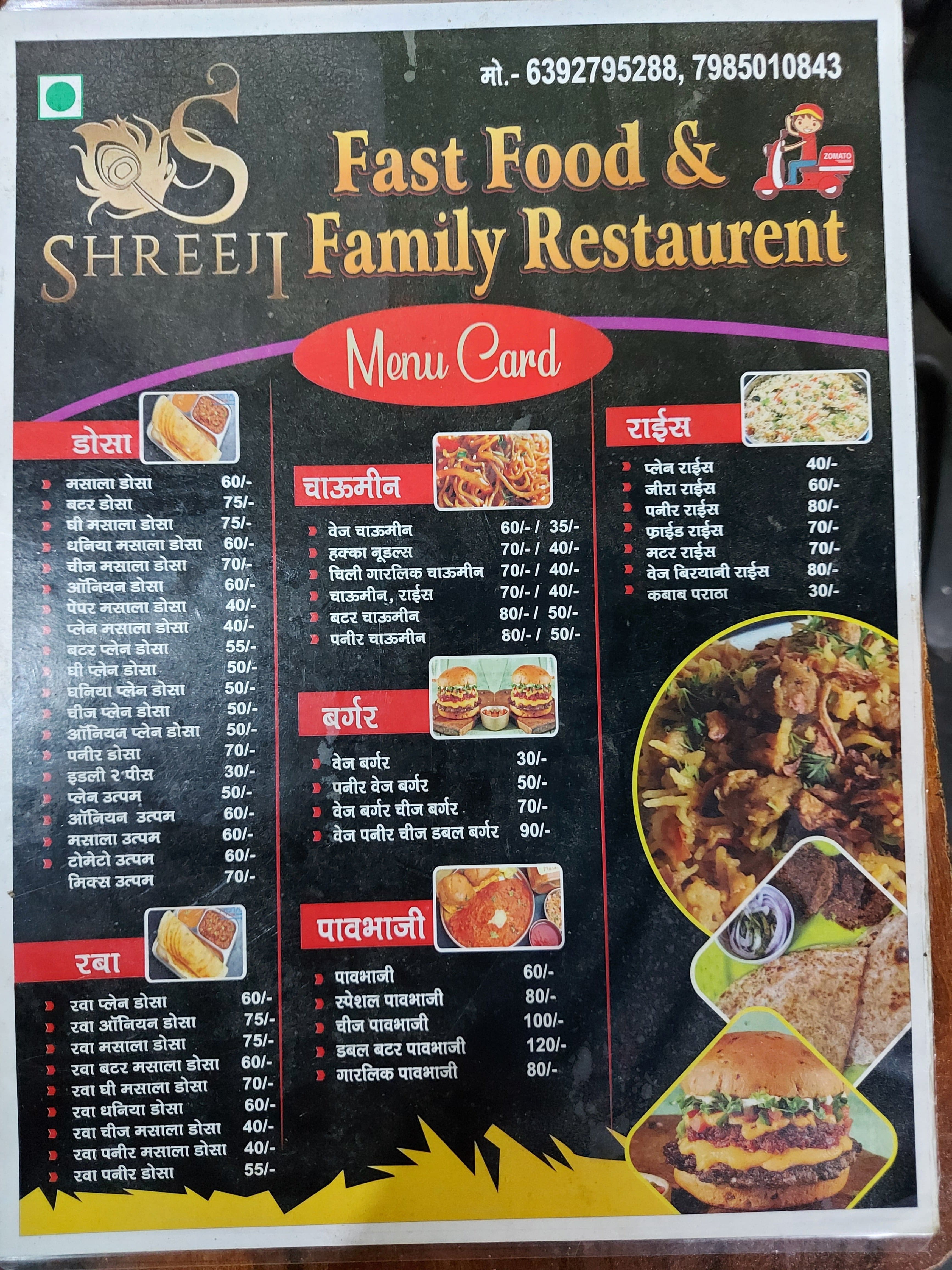 Menu of Shree Ji Restaurant, Sipri Bazaar, Jhansi