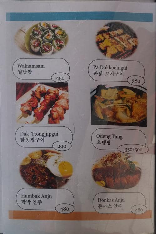 Menu at Moiza restaurant, Manila