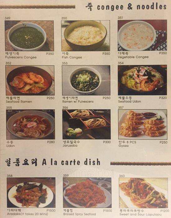 Menu at DEO-grillyard restaurant, Parañaque