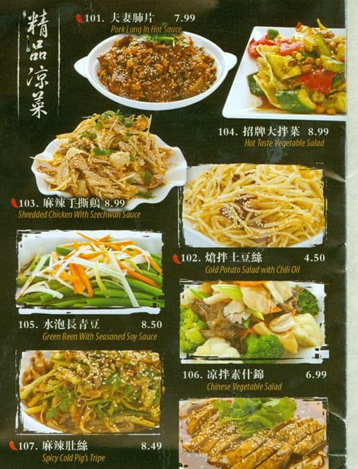 Menu at Hot Taste Restaurant, Richmond Hill