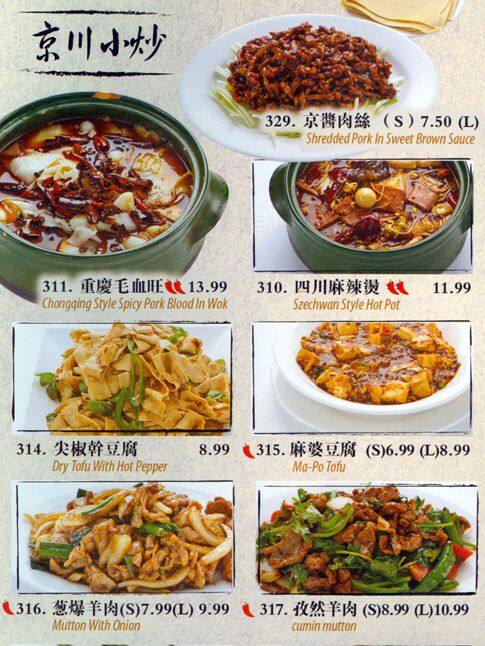 Menu at Hot Taste Restaurant, Richmond Hill