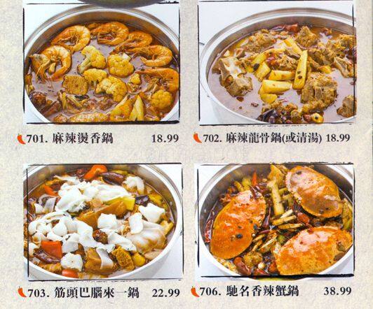 Menu at Hot Taste Restaurant, Richmond Hill