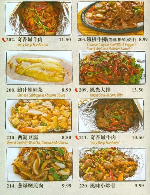 Menu at Hot Taste Restaurant, Richmond Hill