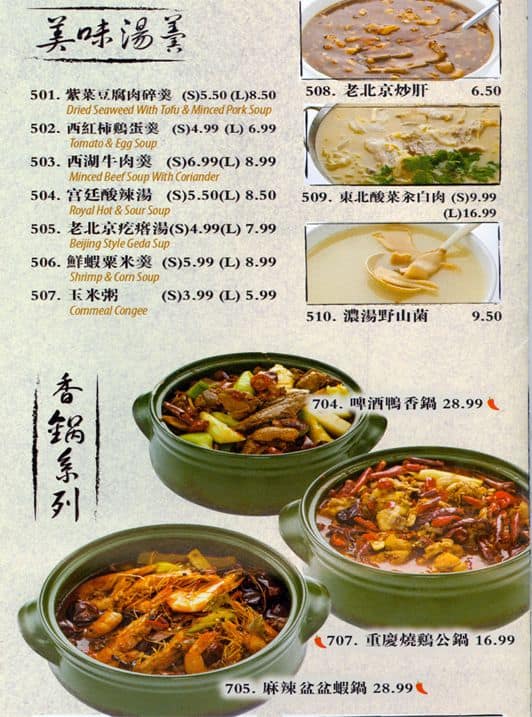 Menu at Hot Taste Restaurant, Richmond Hill