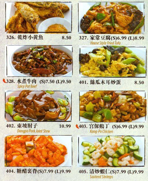 Menu at Hot Taste Restaurant, Richmond Hill