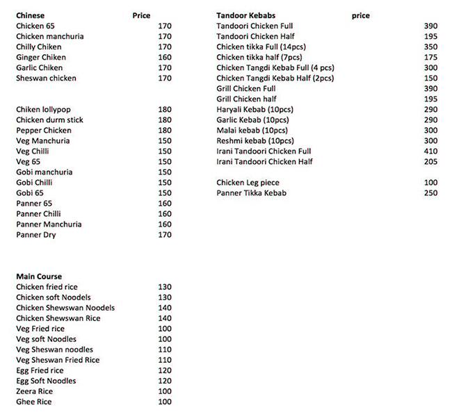 Menu of Al Rumaan Restaurant, Whitefield, Bangalore