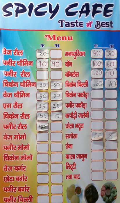 Menu at Spicy Cafe, Patna