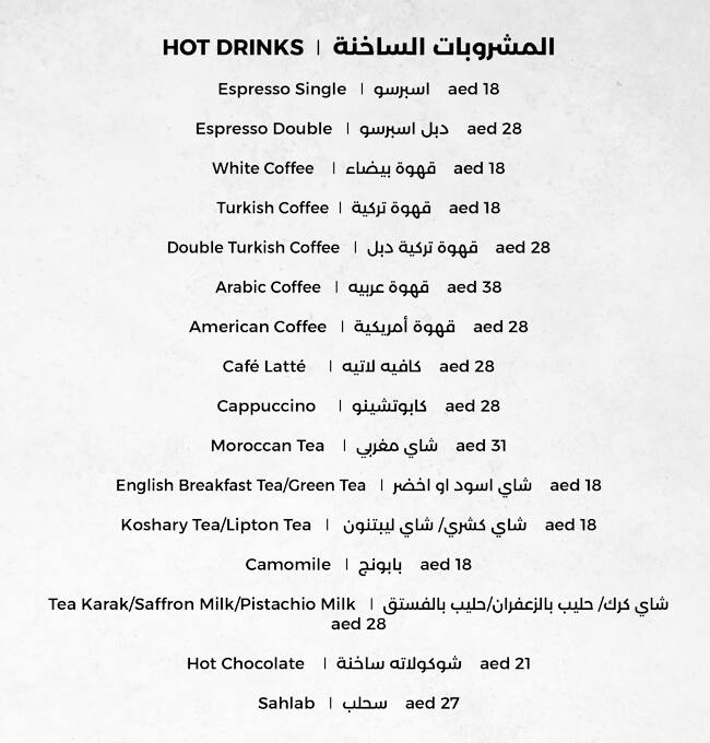 Carta de Al Makan Restaurant, Dubai