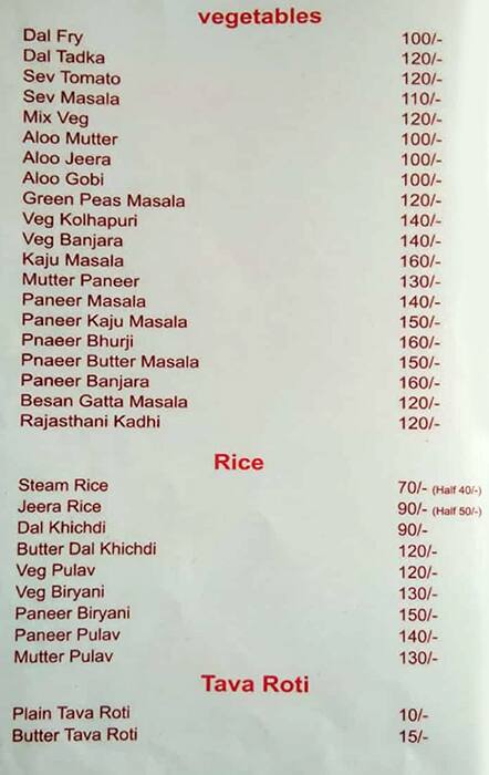 Paramhans Pure Veg Menu, Menu for Paramhans Pure Veg, Bavdhan, Pune ...