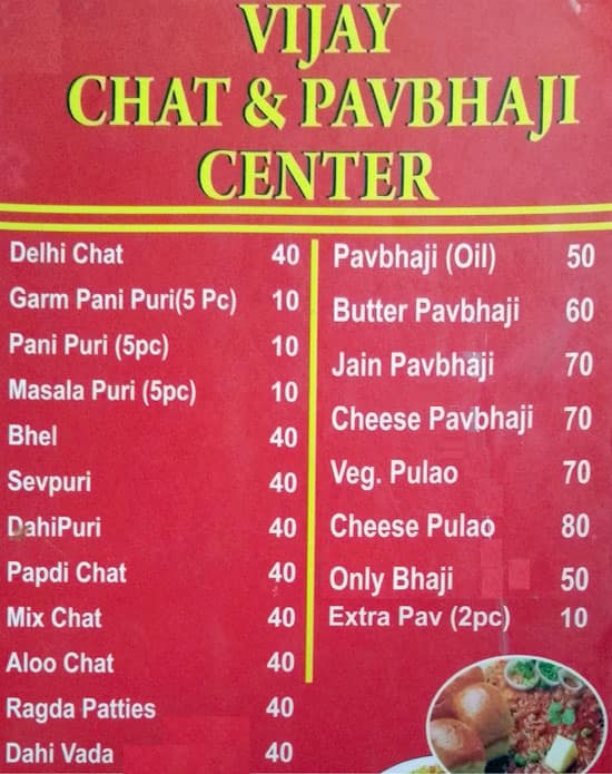 Menu at Delhi Chat Centre, Vadodara