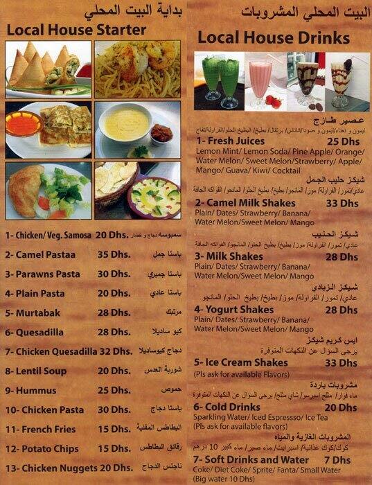 Local House Menu, Menu for Local House, Meena Bazaar, Dubai - Zomato