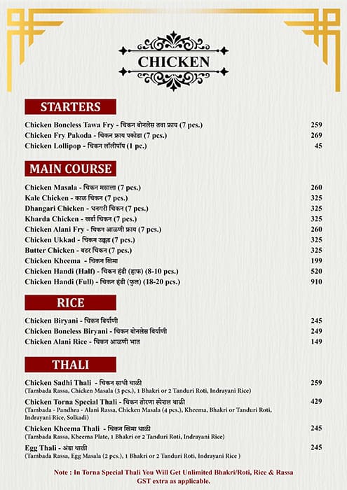 Menu of Torna Mutton Khanaval, Ghansoli, Navi Mumbai