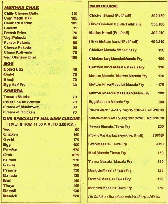 Metro Fine Dining Menu, Menu for Metro Fine Dining, Chakala, Mumbai ...