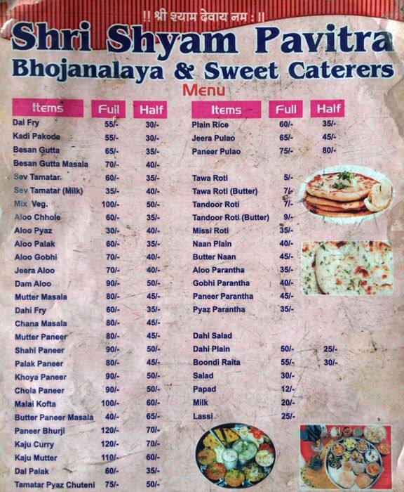 Shri Shyam Pavitra Bhojanalaya Menu - Zomato
