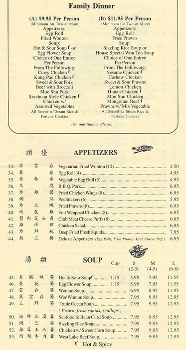 Menu at Hunan Restaurant, San Lorenzo