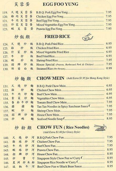 Menu at Hunan Restaurant, San Lorenzo