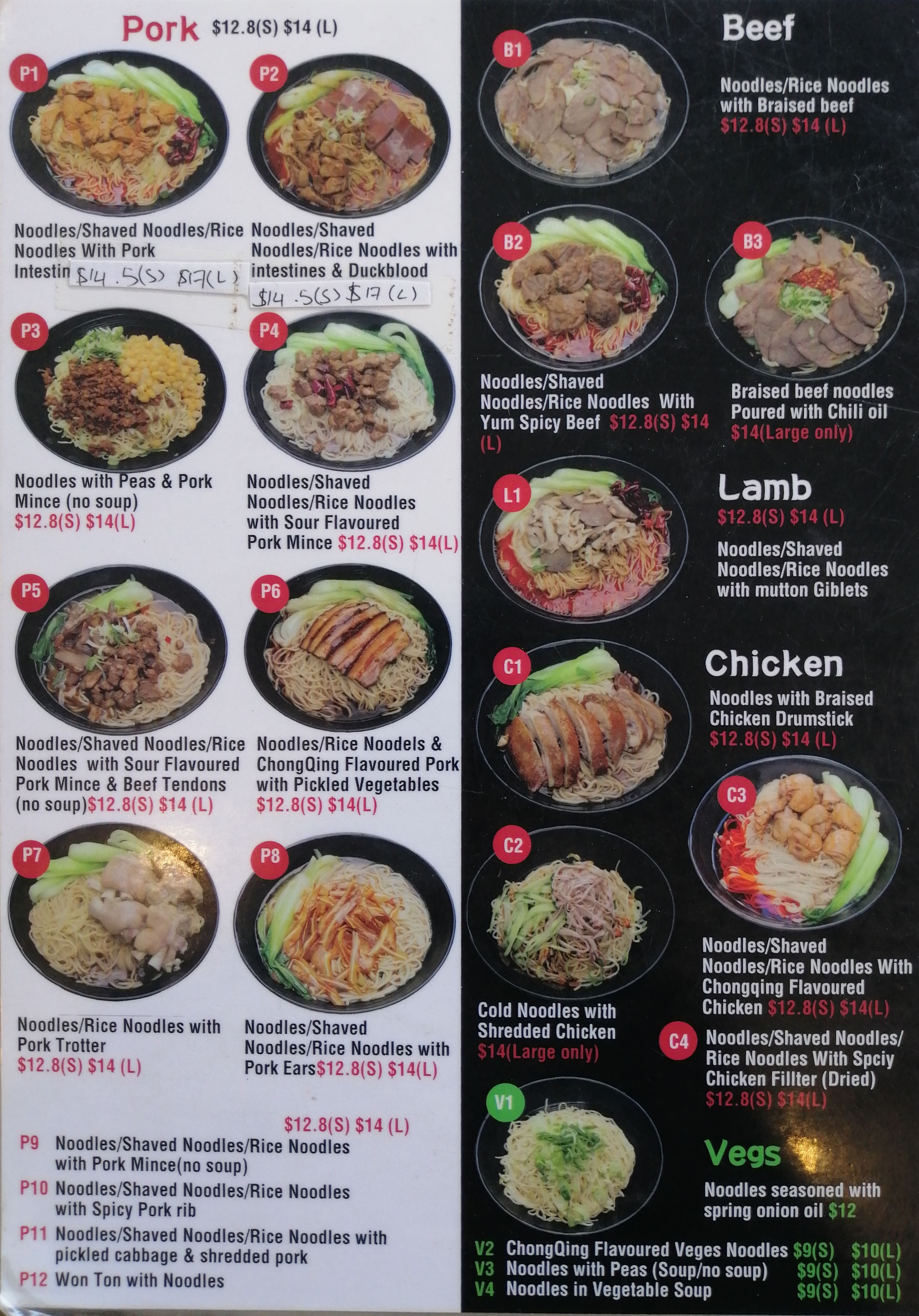 Menu at 八十八度重庆小面Chongqing Noodles (Dominion Road) restaurant, Auckland