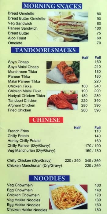 Menu of Foodex, Qutab Institutional Area, New Delhi