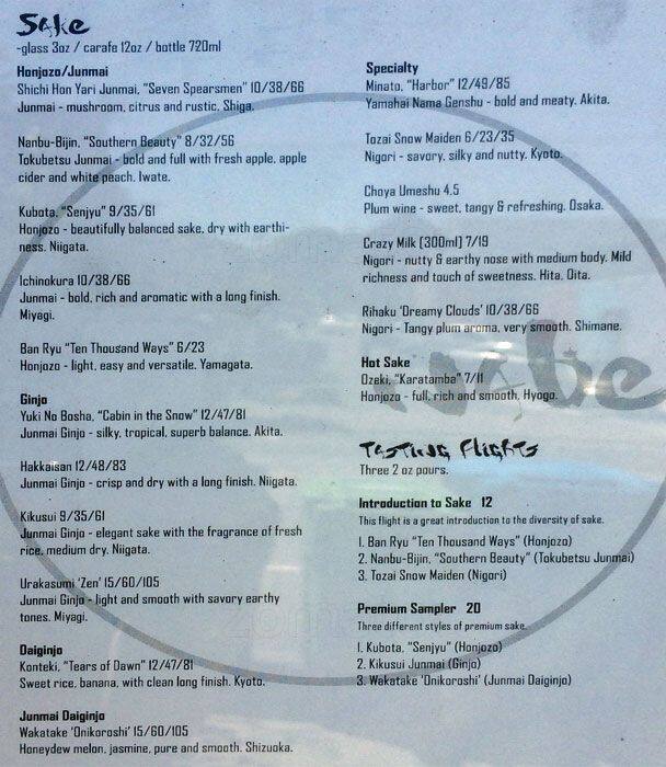 Menu at Nabe restaurant, San Francisco, 9th Ave