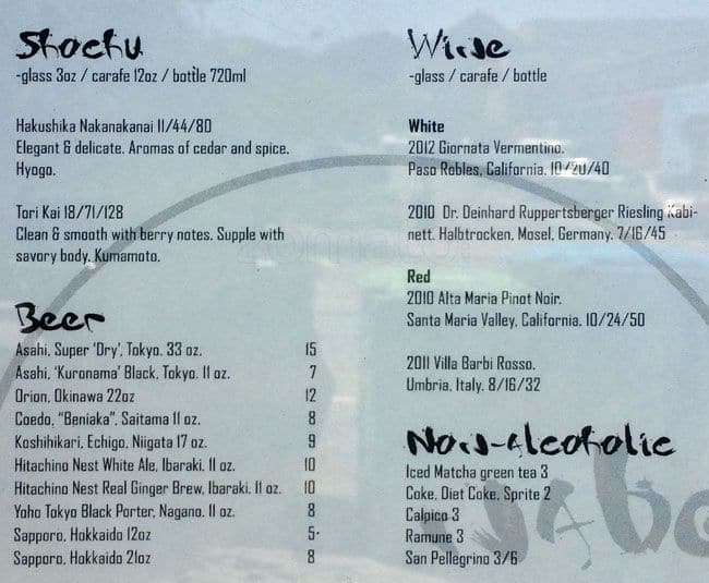Menu at Nabe restaurant, San Francisco, 9th Ave