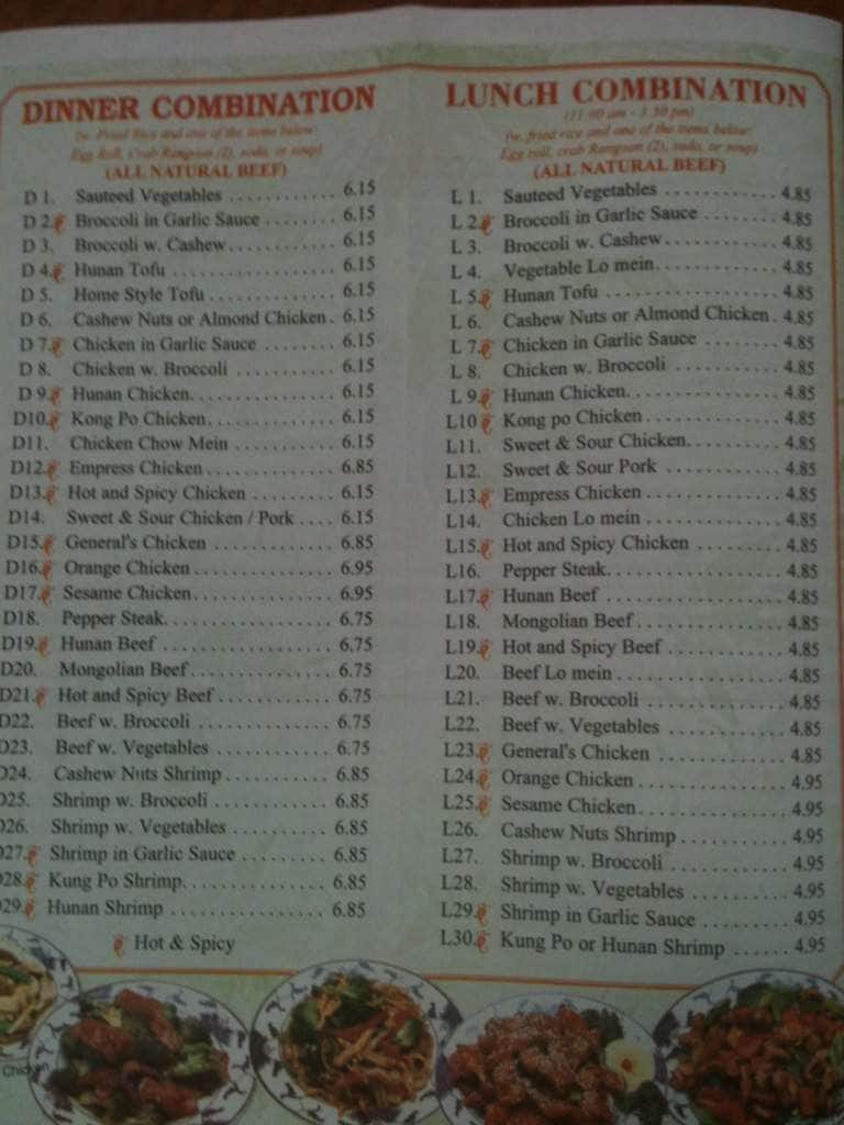 Menu at China Express restaurant, Muncie