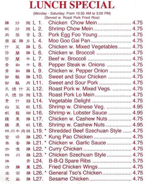 Menu at Chiu Fai restaurant, Mayfield