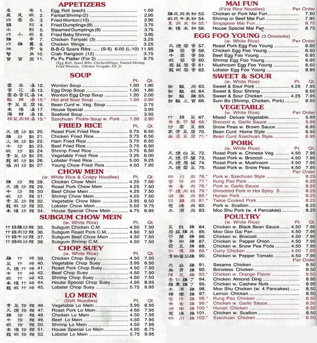 Menu at Chiu Fai restaurant, Mayfield