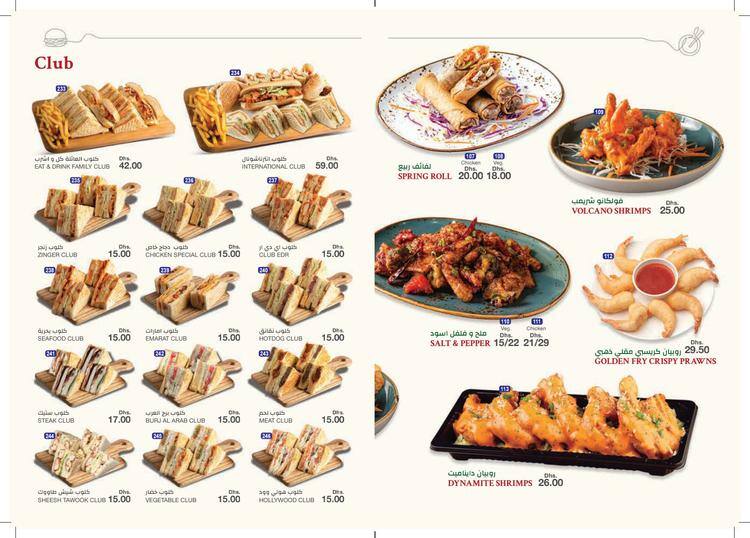 Menu of Express Eat & Drink Restaurant, Al Quoz, Dubai