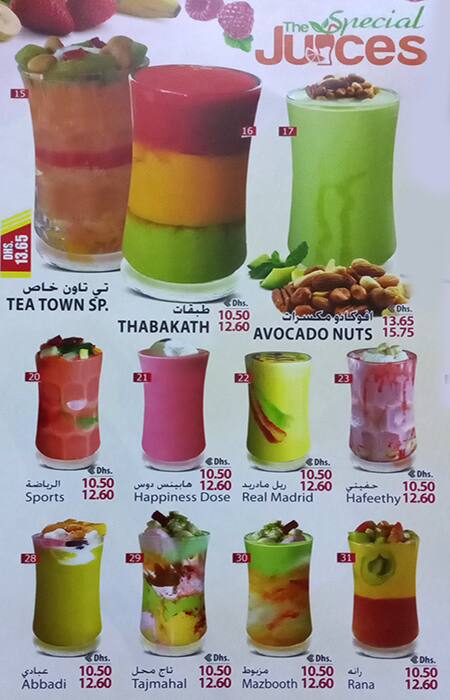 Menu at Tea Town Cafeteria (BR.), Dubai