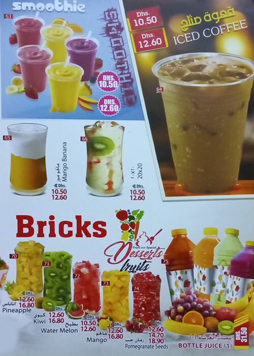 Menu at Tea Town Cafeteria (BR.), Dubai