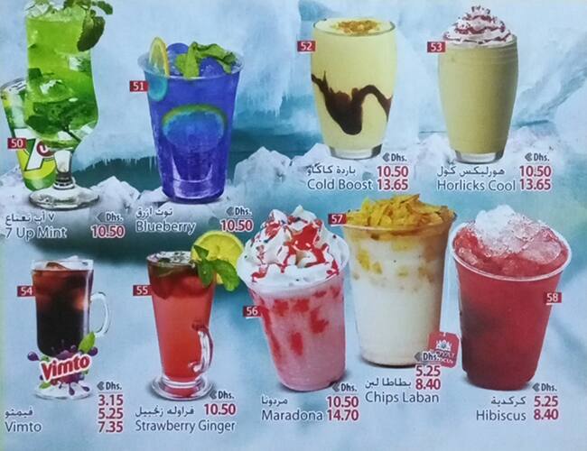 Menu at Tea Town Cafeteria (BR.), Dubai