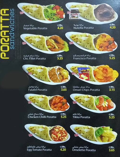 Menu at Tea Town Cafeteria (BR.), Dubai