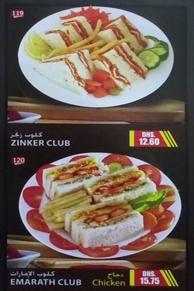 Menu at Tea Town Cafeteria (BR.), Dubai