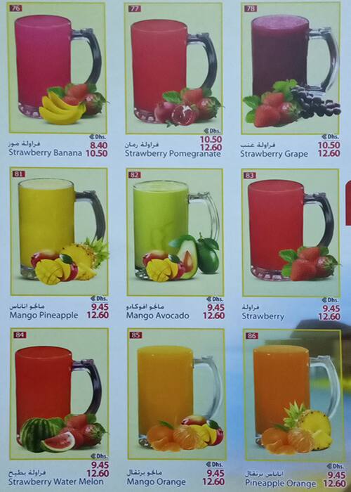 Menu at Tea Town Cafeteria (BR.), Dubai