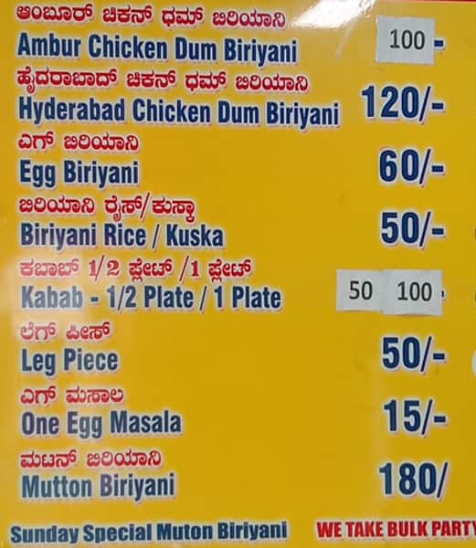 Menu of Ultra Biriyani Paradise, Yelahanka, Bangalore