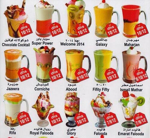 Emirates Flower Cafeteria Menu - Zomato