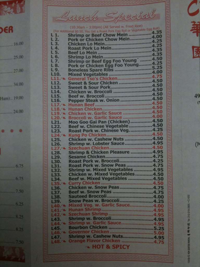 Menu at China Garden restaurant, Akron, 492 W Market St Suite B