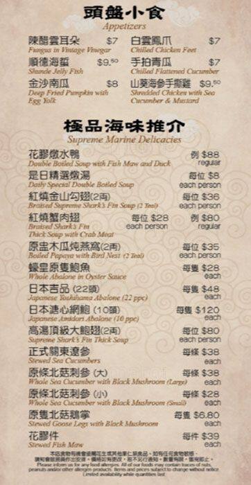 Menu at Yang's Chinese Cuisine restaurant, Richmond Hill, Leslie Street ...