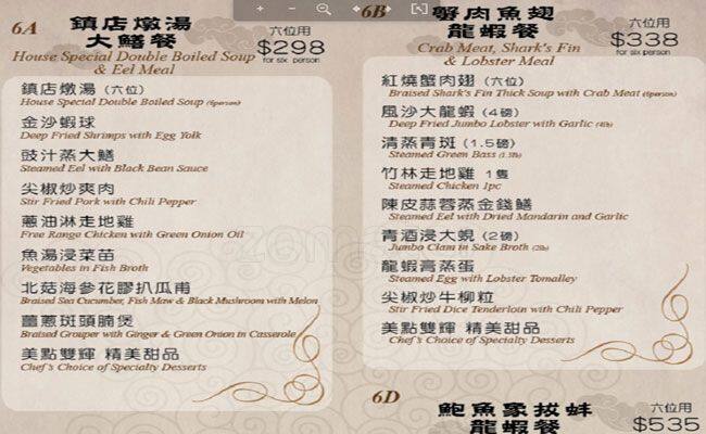 Menu at Yang's Chinese Cuisine restaurant, Richmond Hill, Leslie Street ...