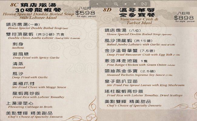 Menu at Yang's Chinese Cuisine restaurant, Richmond Hill, Leslie Street ...