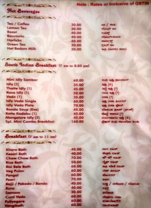 Menu of Kadamba Veg, Mysore Road, Bangalore
