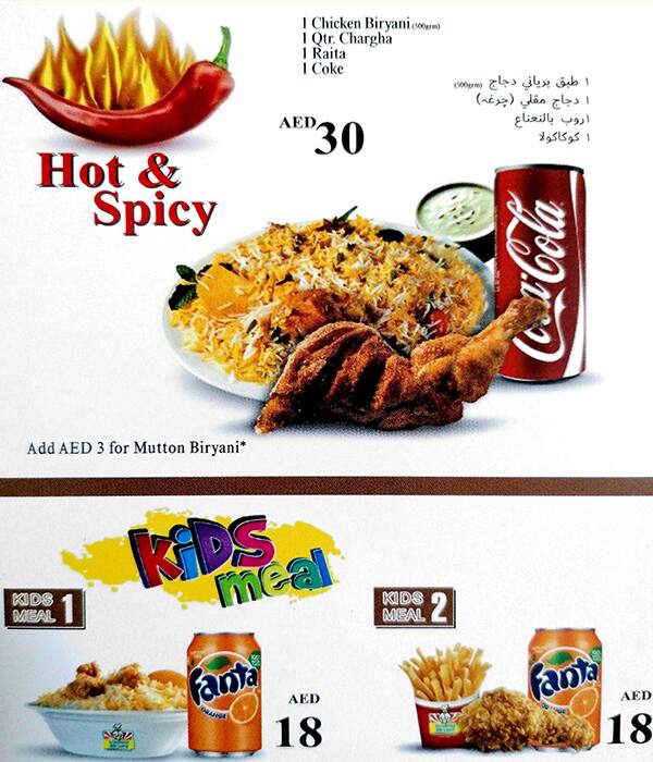 Menu at Student Biryani restaurant, Abu Dhabi, Beside Crowne Plaza