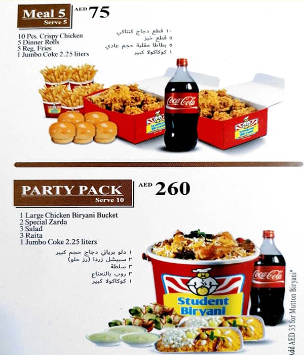 Menu at Student Biryani restaurant, Abu Dhabi, Beside Crowne Plaza