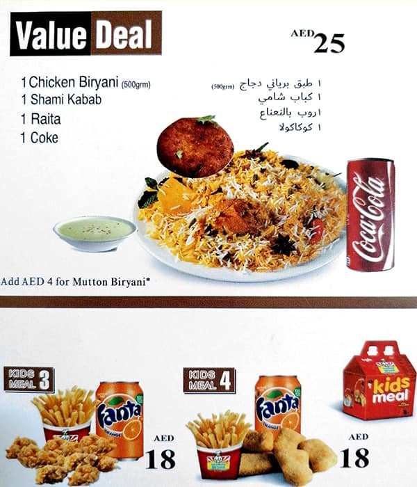 Menu at Student Biryani restaurant, Abu Dhabi, Beside Crowne Plaza
