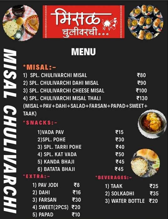 Menu of Misal Chulivarchi, Baner, Pune